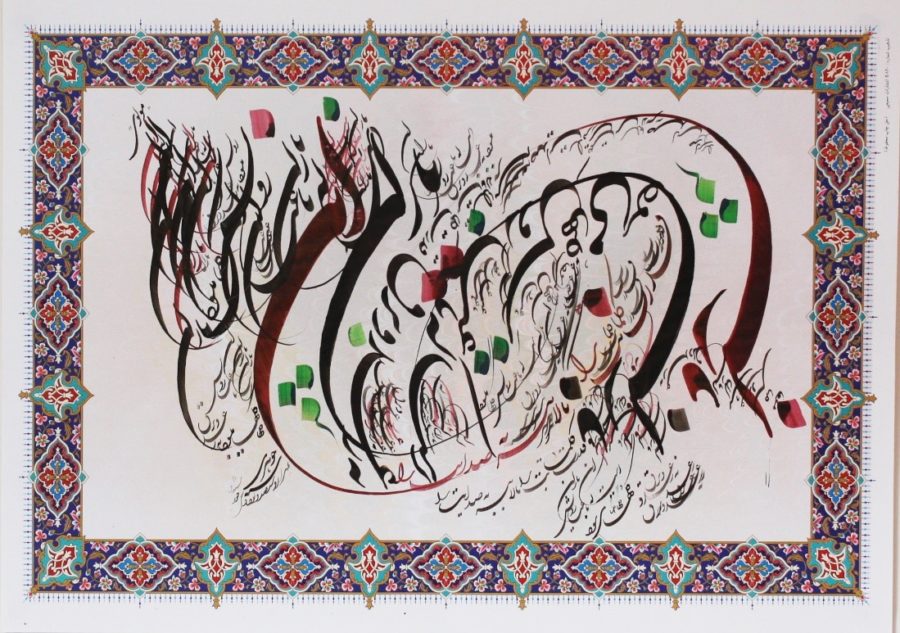 Devonport – Depot Artspace: “To be One at Heart” Exhibition. – Aucklife